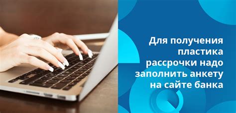где можно взять телефон в рассрочку без официальной работы