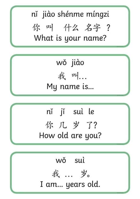 Basic Chinese Phrases Chinese Phrases Chinese Language Words