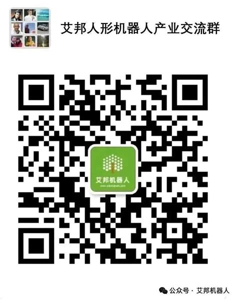 灵锶智能四足机器人亮相 2025 深圳应急展 艾邦机器人