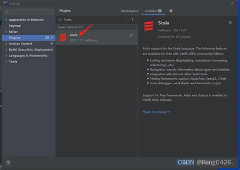 Spark Scala语言实战（2）（在idea中安装scala，超详细配图）scala版本 Idea Csdn博客