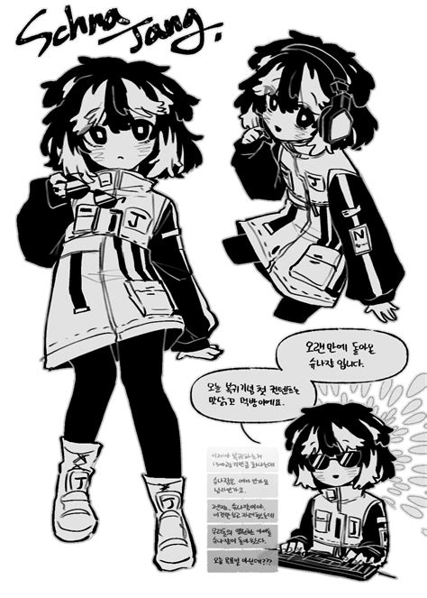 Pmchell Jang Schna Project Moon Highres Translation Request Girl Boots Computer