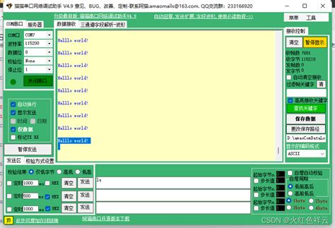 Stm32h743iit6学习笔记02——usartstm32h723 Usart6 Csdn博客
