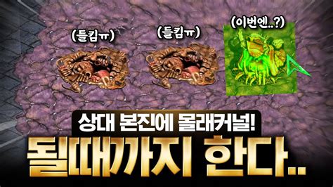 위기를 곧 기회로 대박 커널이 터졌습니다ㅋㅋ Youtube