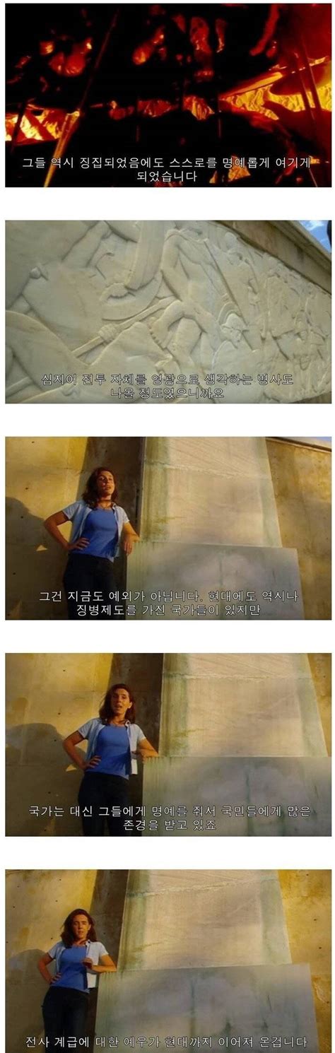 군인이 목숨 걸고 싸울 수 있는 이유 인스티즈instiz 이슈 카테고리