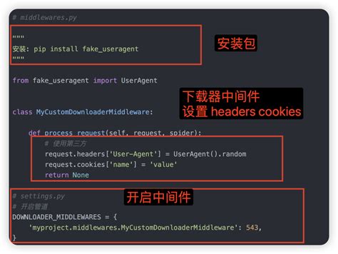 Scrapy设置headers和cookiesscrapy Header Csdn博客