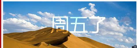 css： 混合模式 background blend mode 属性实现同时设置背景颜色和背景图片或者两个背景图叠加在一起显示 css背景图片