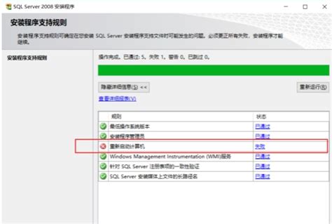 【sql Server 2008安装步骤】sqlserver安装服务账户选择账户名密码 Csdn博客