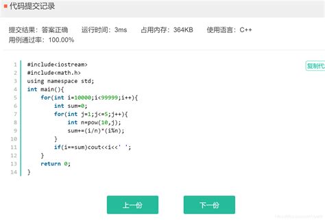 牛客网编程入门刷题简单整理牛客网官网入门刷题 Csdn博客
