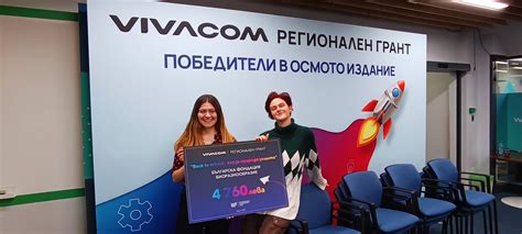 Студентски клуб Голямата картина С радост искаме да обявим че благодарение на поканата от