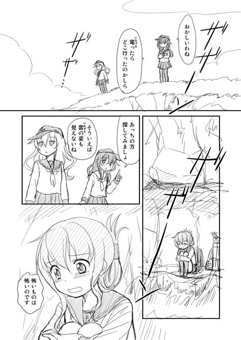 Hibiki Inazuma And Akatsuki Kantai Collection Drawn By Shimazaki Mujirushi Danbooru