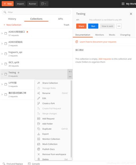 使用postman发送请求（超详细）postman发送post请求 Csdn博客