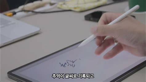혼자해도 프로 작가처럼 잘 쓰는 아이패드 캘리그래피 With 프로크리에이트 Youtube