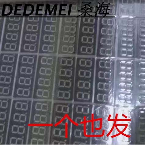 056寸四位共阳红光高亮数码管 5461bs 5461as Led共阴数码管虎窝淘
