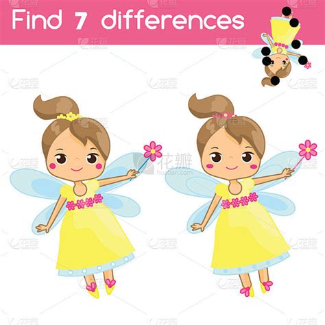 找到的差异。教育孩子们的游戏。学龄前儿童的活动。可爱的卡通童话