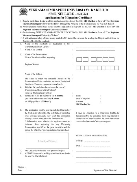 Fillable Online Vsu Migration Certificate Form Fill Out And Sign Printable Fax Email Print