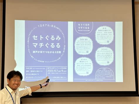 第109回coderdojo瀬戸開催レポート Coderdojo瀬戸 第109回coderdojo瀬戸開催レポート Coderdojo瀬戸