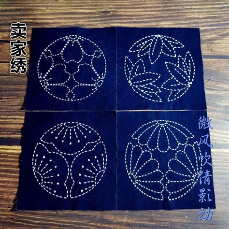 17 Sashiko Inspo Ideas Sashiko Sashiko Embroidery Sashiko Pattern