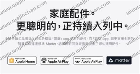 iphone 的airplay 找不到吗？这7 个方法教你解决问题 挖金铲