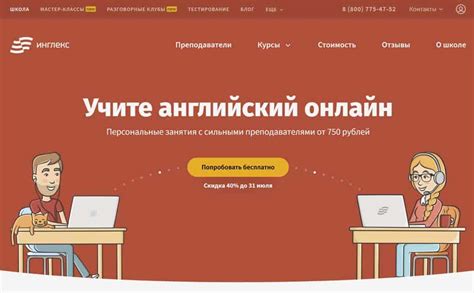 ТОП 10 лучших курсов английского языка онлайн — Рейтинг 2025 года СуперМегаСайт