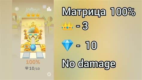 Rolling Sky Матрица 100 3 короны 10 кристаллов Youtube