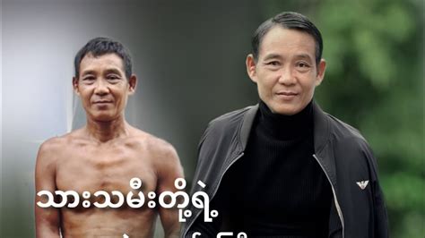 တစ်သက်မှာ ဒီလိုလေး တစ်ပုံရိုက်ထားကြမယ် ချစ်ရတဲ့ ဖေဖေကို 🥰 Youtube