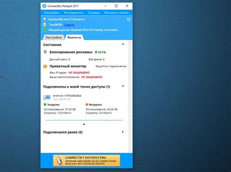 Как раздать Wi-Fi с ноутбука: средства Windows и сторонний софт | ichip.ru