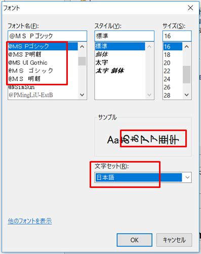 eclipse フォントの大きさ フォントを変える方法 itsakura