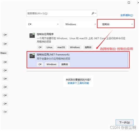 c 超详细的webservice创建、发布与调用（vs2019） c webservice csdn博客