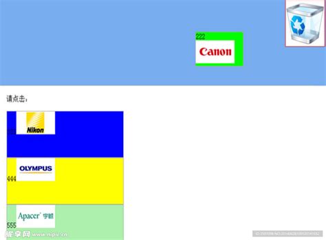 商品飞入购物车动画设计图 中文模板 web界面设计 设计图库 昵图网