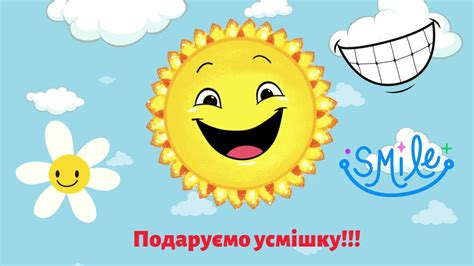 Ранкове привітання для ранкових зустрічей Як будемо вітатися Youtube