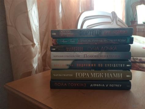 Книги різних авторів — цена 120 грн в каталоге Художественные Купить товары для спорта по