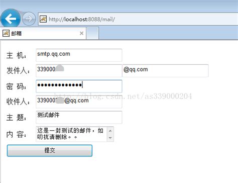 关于java模拟邮箱发送邮件的设计与实现java 自定义虚拟邮箱发送信息 Csdn博客