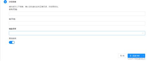 centos7 9云计算cloudstack4 15 高级网络配置（3） cloudstack 高级网络部署 csdn博客