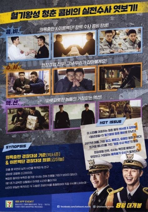 동아리 포스터좀 도와주세요ㅠㅠ 포토샵 지식in 동아리 포스터좀 도와주세요ㅠㅠ 포토샵 지식in