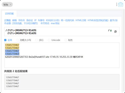 Utools插件 Utools Kits
