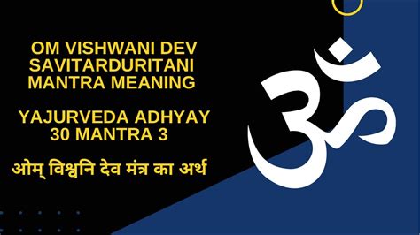 Om Vishwani Dev Savitarduritani Mantra Meaning Yajurveda Adhyay 30