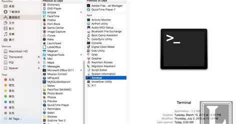 [ mac os x ] [ java ] 如何在 mac os x 查詢 jdk java develop kit 版本