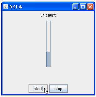 進捗バーの方向を設定する JProgressBarクラス Swing