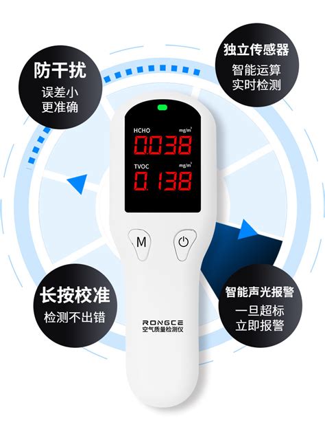 【崩盤最低價】空氣質量檢測儀 甲醛檢測儀 濃度檢測儀 偵測器 氣體檢測儀 智能監測儀 氣體檢測儀 二氧化碳檢測器 蝦皮購物