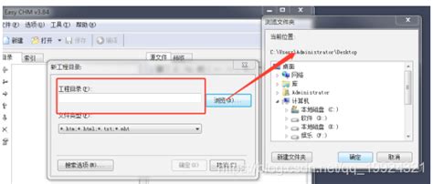 Chm帮助文档的制作与chm帮助文档的反编译操作chm反编译 Csdn博客 Chm帮助文档的制作与chm帮助文档的反编译操作chm反编译 Csdn博客