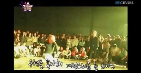 스타킹 여자 장우혁 신정우에 깜놀 그녀의 정체는