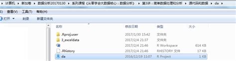 R语言对excel数据分析 知乎