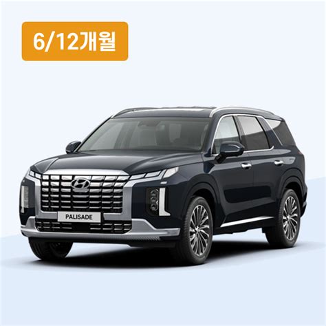 612개월 렌트카 1년 렌트카 I 무심사 장기렌트카 I 중고차렌트 중고차장기렌트 중고차장기렌트카 중고차장기렌트 저신용 장기렌트카 중고렌트카 중고차렌트 중고장기렌트카