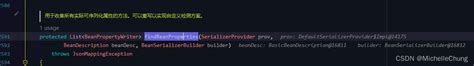【ruoyi vue plus】学习笔记 28 数据脱敏 json 序列化工具 sensitivejsonserializer