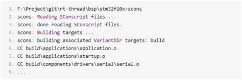 如何在rt Thread中用好scons工具 嵌入式技术论坛 电子技术论坛 广受欢迎的专业电子论坛