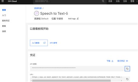 Python（九） 音频文字转换 Mr Yao 的博客