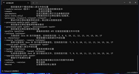 JDK 安装及配置教程Windows安装 CSDN博客
