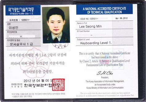 합격후기 문서실무사 1급 공문서 작성방법 네이버 블로그