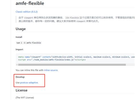 postcss vant lib flexible amfe flexible移动端适配问题 知乎