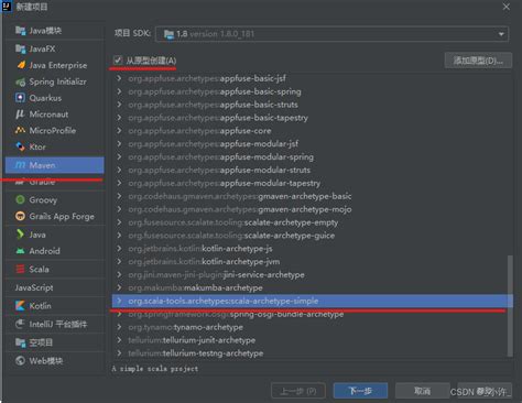 Sbt编程语言scala的构建工具配置及项目构建（附带网盘下载）scala212百度网盘 Csdn博客